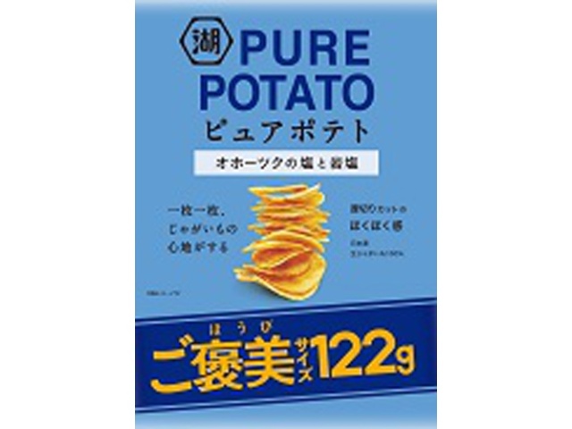 湖池屋 ピュアポテト オホーツクの塩と岩塩122g | 商品紹介 | お菓子・駄菓子の仕入れや激安ネット通販なら菓子卸問屋タジマヤ