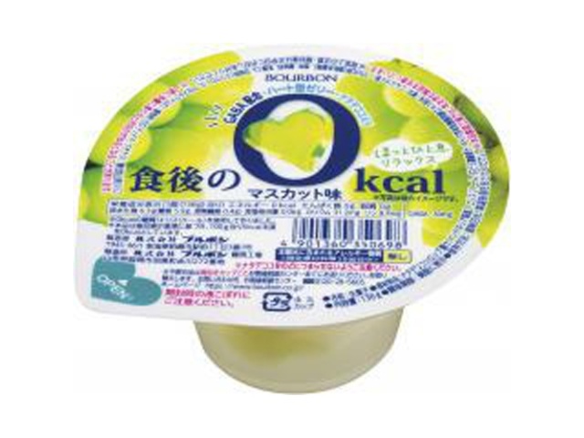 ブルボン 食後の0kcal マスカット味138g | 商品紹介 | お菓子・駄菓子の仕入れや激安ネット通販なら菓子卸問屋タジマヤ