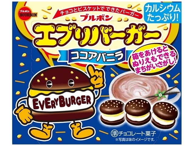 ブルボン エブリバーガーココアバニラ 61g | 商品紹介 | お菓子・駄菓子の仕入れや激安ネット通販なら菓子卸問屋タジマヤ