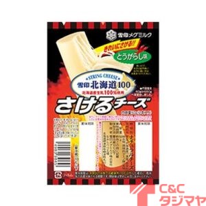 雪印 北海道100さけるチーズ とうがらし50g | 商品紹介 | お菓子・駄菓子の仕入れや激安ネット通販なら菓子卸問屋タジマヤ