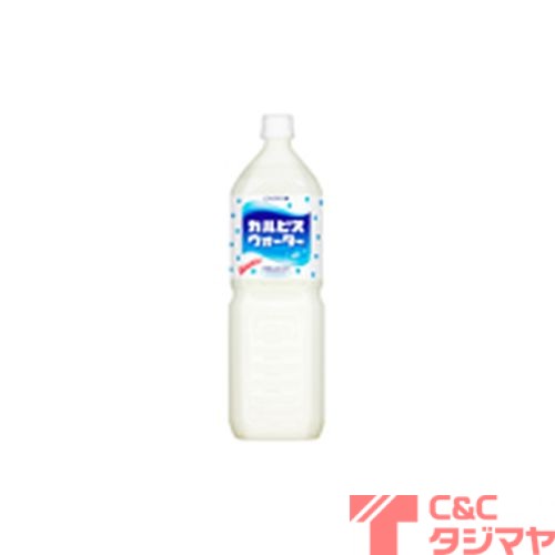 カルピスウォーター 1．5L | 商品紹介 | お菓子・駄菓子の仕入れや激安ネット通販なら菓子卸問屋タジマヤ
